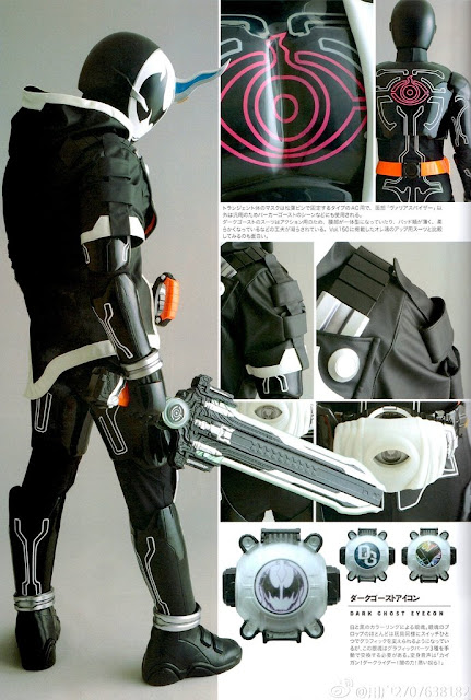 Detail Of Heroes - Kamen Rider Dark Ghost & Kamen Rider Extremer - JEFusion