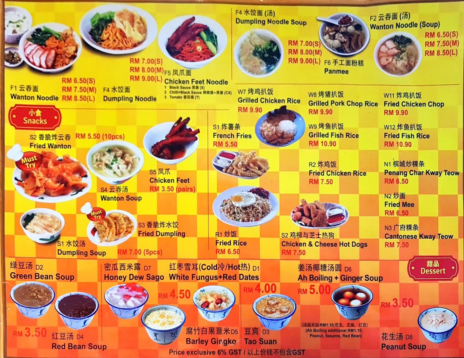 SS15 Subang Jaya Directory