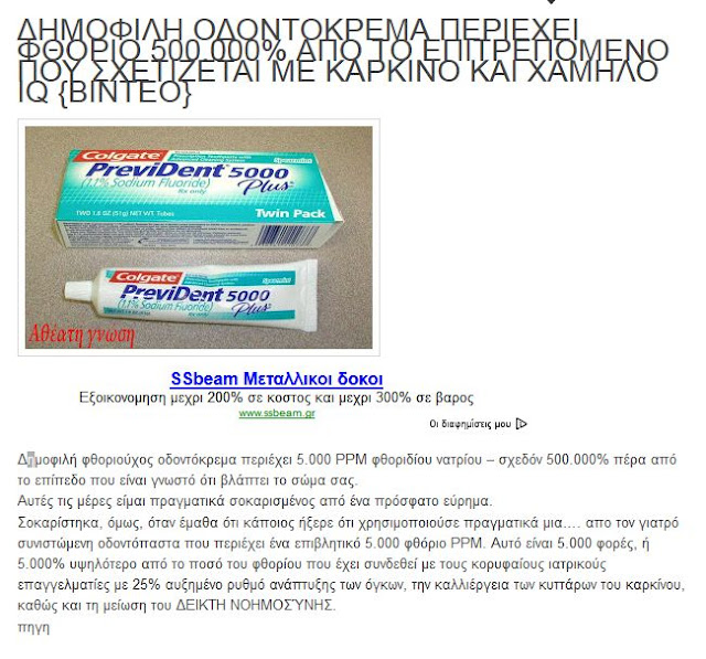 ΗΜΕΡΟΣΚΟΠΕΙΟΝ : Δεκεμβρίου 2012