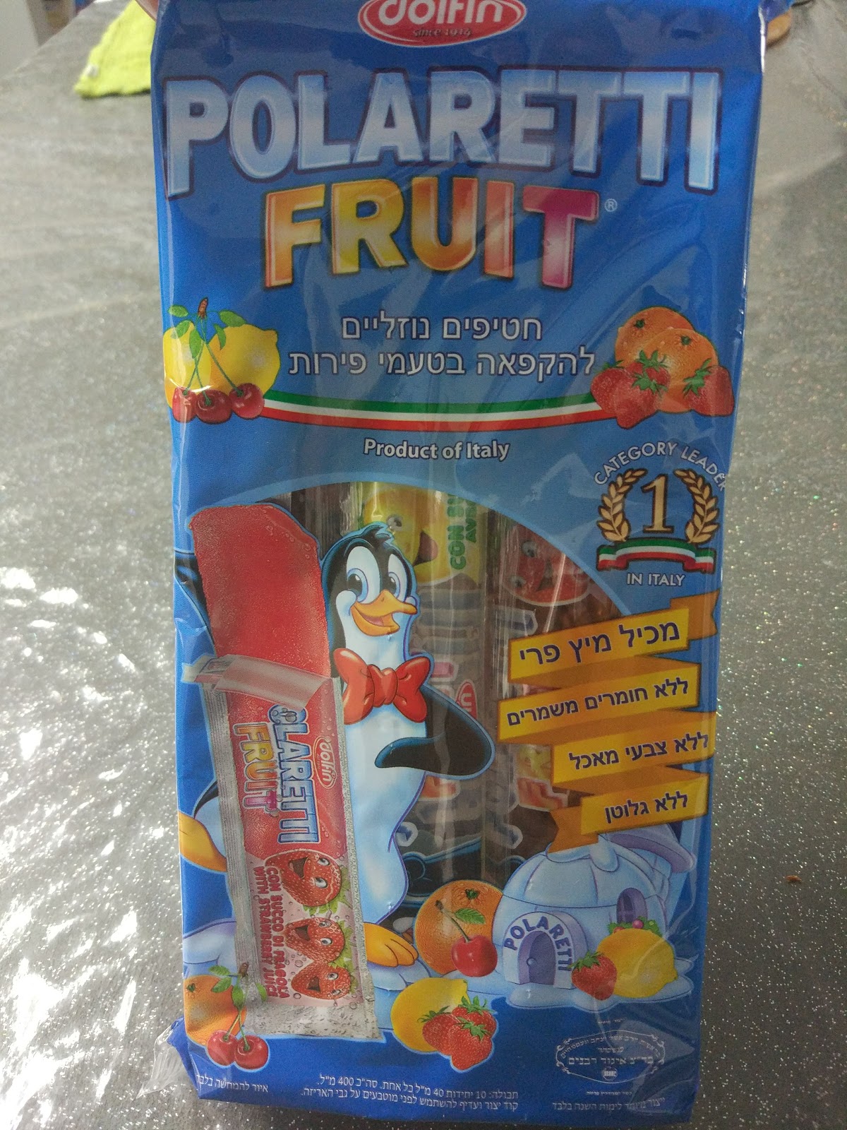 עולמה של רויטל: ליימן שליסל מציעה: חטיפי הקרח של פּוֹלָרֵטִי (POLARETTI ...