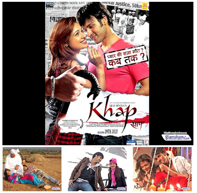 Khap Movie Wallpapers 2011 | All Entry Wallpapers