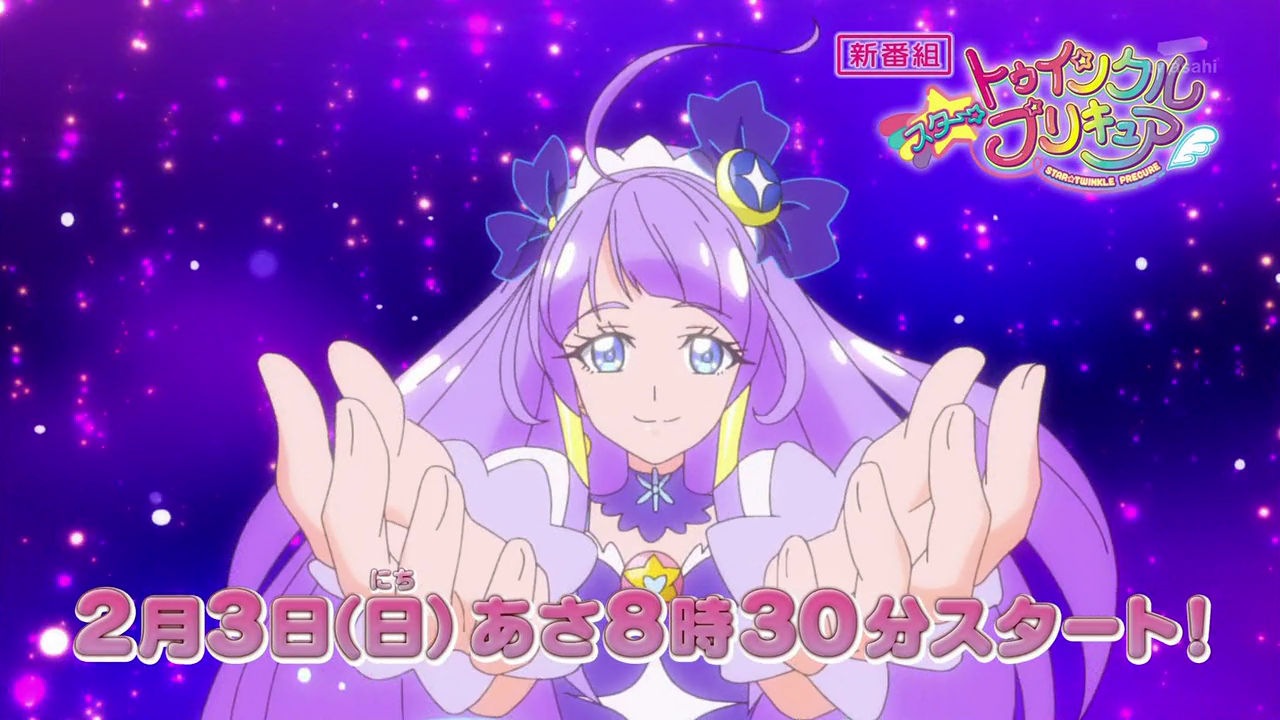 Hall of Anime Fame: Hugtto Precure Ep 48 Top 4 Moments: We are Precure!