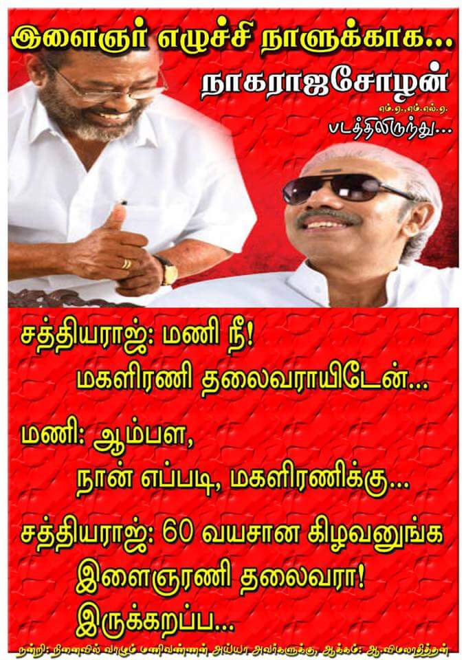DMK Memes collection - Memes Collection