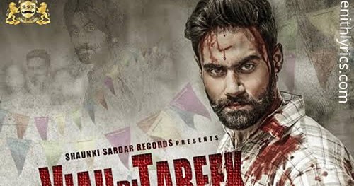Viah Di Tareek Lyrics - Upkar Sandhu | Punjabi Song