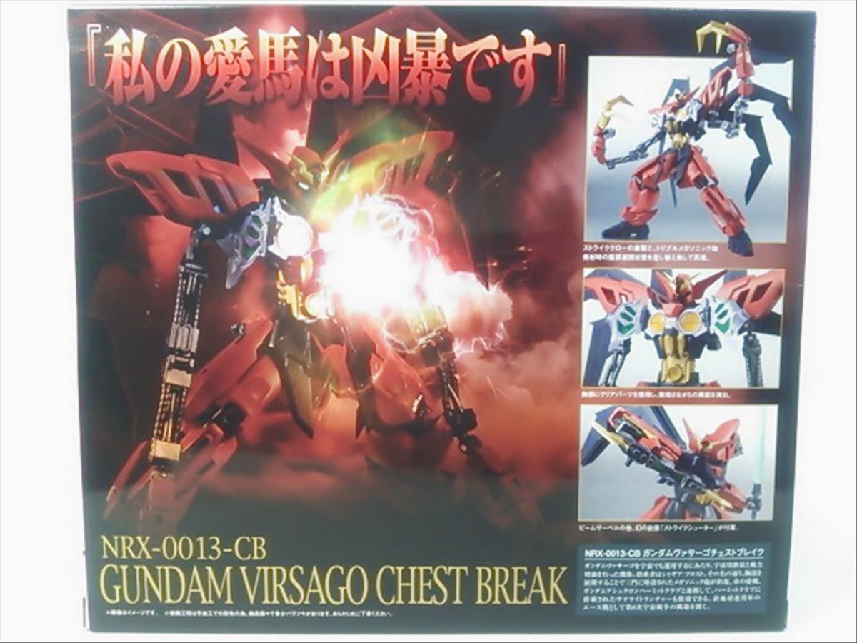 Robot Damashii (SIDE MS) Gundam Virsago Chest Break Review by blogppoi