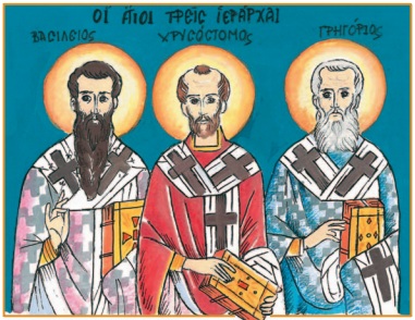 Το σχολικό παρεάκι: Οι Τρεις Ιεράρχες