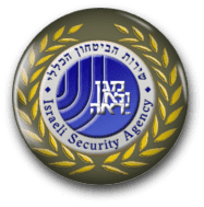 Israel Defense Forces,logo,badges and wallpaper 3D-HD: IDF badge button ...