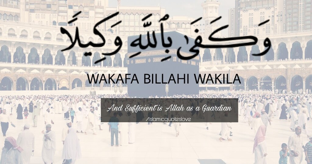 Islamic Quote: WAKAFA BILLAHI WAKILA ( And Sufficient is Allah as a ...