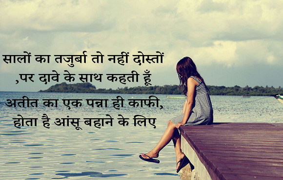 Top 15 Heart Touching Status - Heart Touching Status