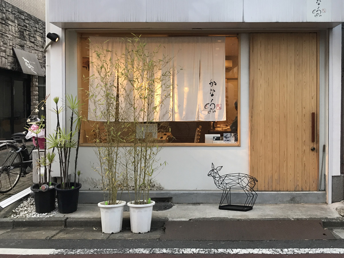 Tokyo reloaded: Kanau 金兎