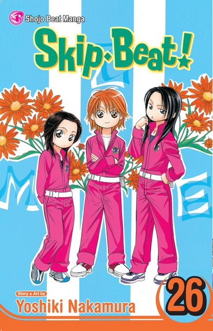 Skip Beat!