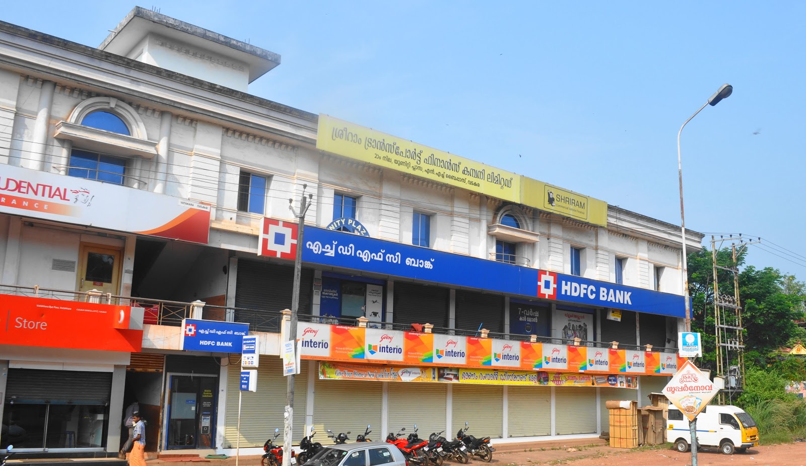 INDIAN TOUR H D F C BANK VATAKARA
