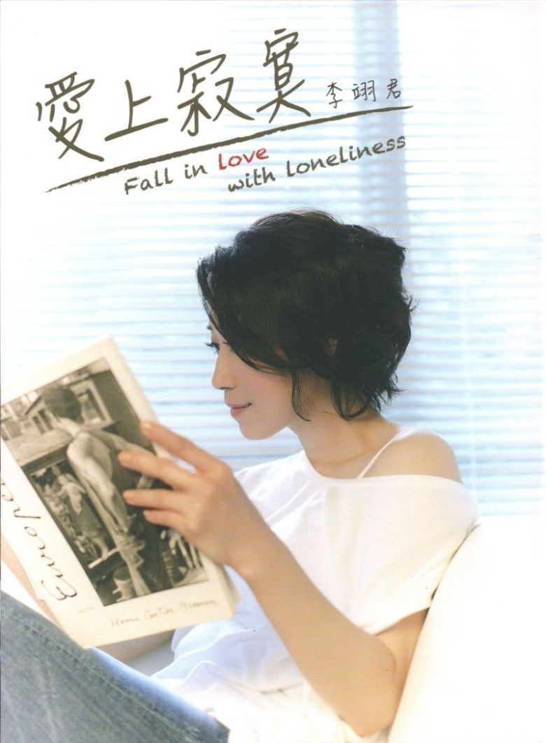 E-Jun Lee - Fall In Love With Loneliness - iHonHon
