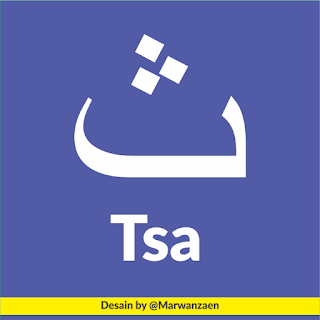 Huruf Hijaiyah : Tsa - Menebar Ilmu