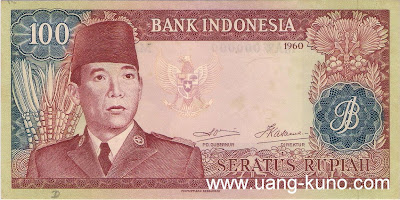 Uang Kuno 1960 (Seri Sukarno) | Uang Kuno Kertas Logam