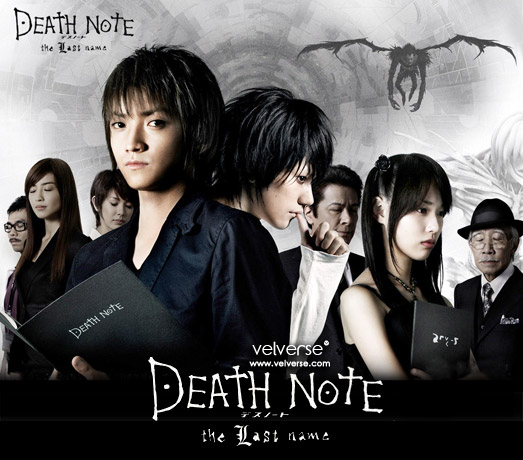 Japan: Death Note Movie