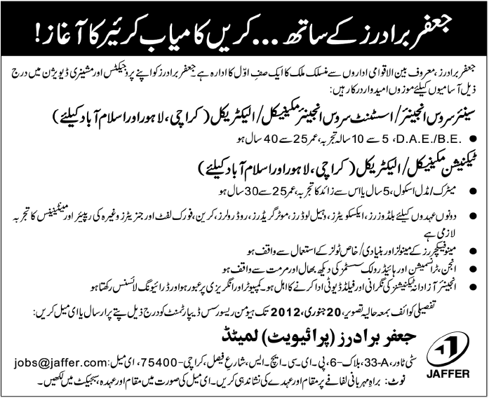 Jaffer Brothers Pvt Ltd Jobs Opportunities - PK Jobs Opportunities