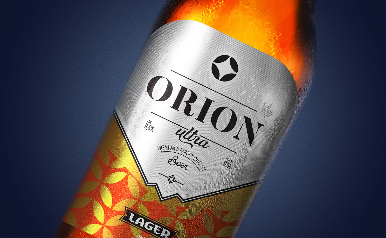 Orion Ultra – Packaging Of The World