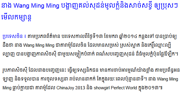 Wang Ming Ming Show her ....