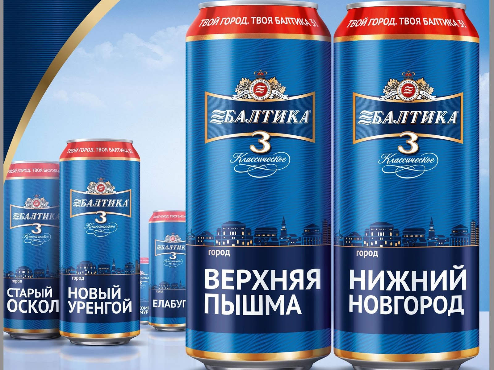 Qué beber en Rusia - 9 Bebidas típicas rusas - Conmimochilacuestas