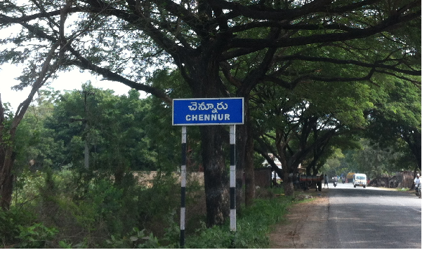 Guduru Chennur ~ Nellore