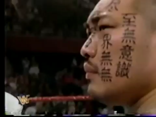 ProWresBlog: WWF Superstars 4/29/1995 - Hakushi vs Kwang