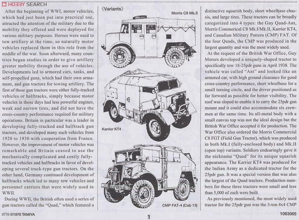 Tamiya 35045 - British Quad Gun Tractor | draw46 one stop hobby shop