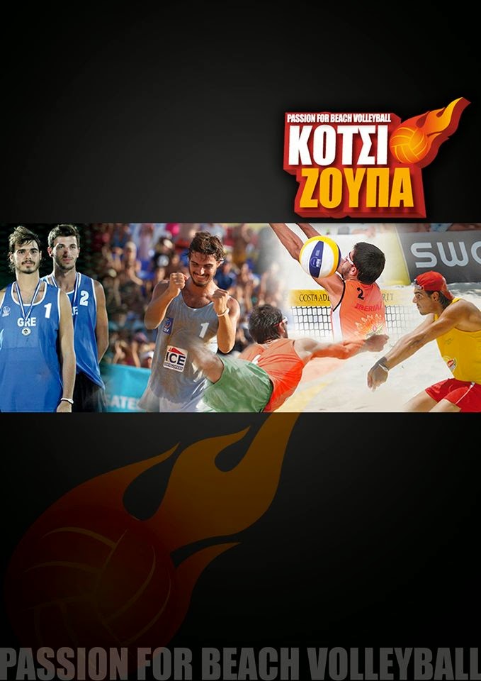 drapetsonavolley: ΝΙΚΗ ΣΤΗΝ ΠΡΕΜΙΕΡΑ ΓΙΑ ΚΟΤΣΙΛΙΑΝΟ / ΖΟΥΠΑΝΙ ΣΤΟ ΦΟΥΖΟΥ