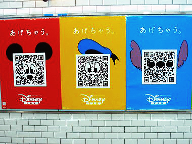 Disney digital copy code generator - nimfamommy