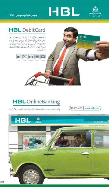Advertising in Pakistan: HBL Online Banking | Debit Card