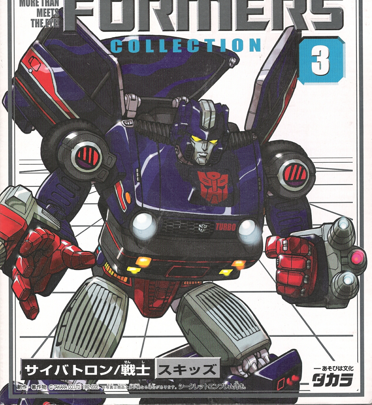 Blackrock's Toybox: Weekly Transformers Feature: Skids (Reissue)