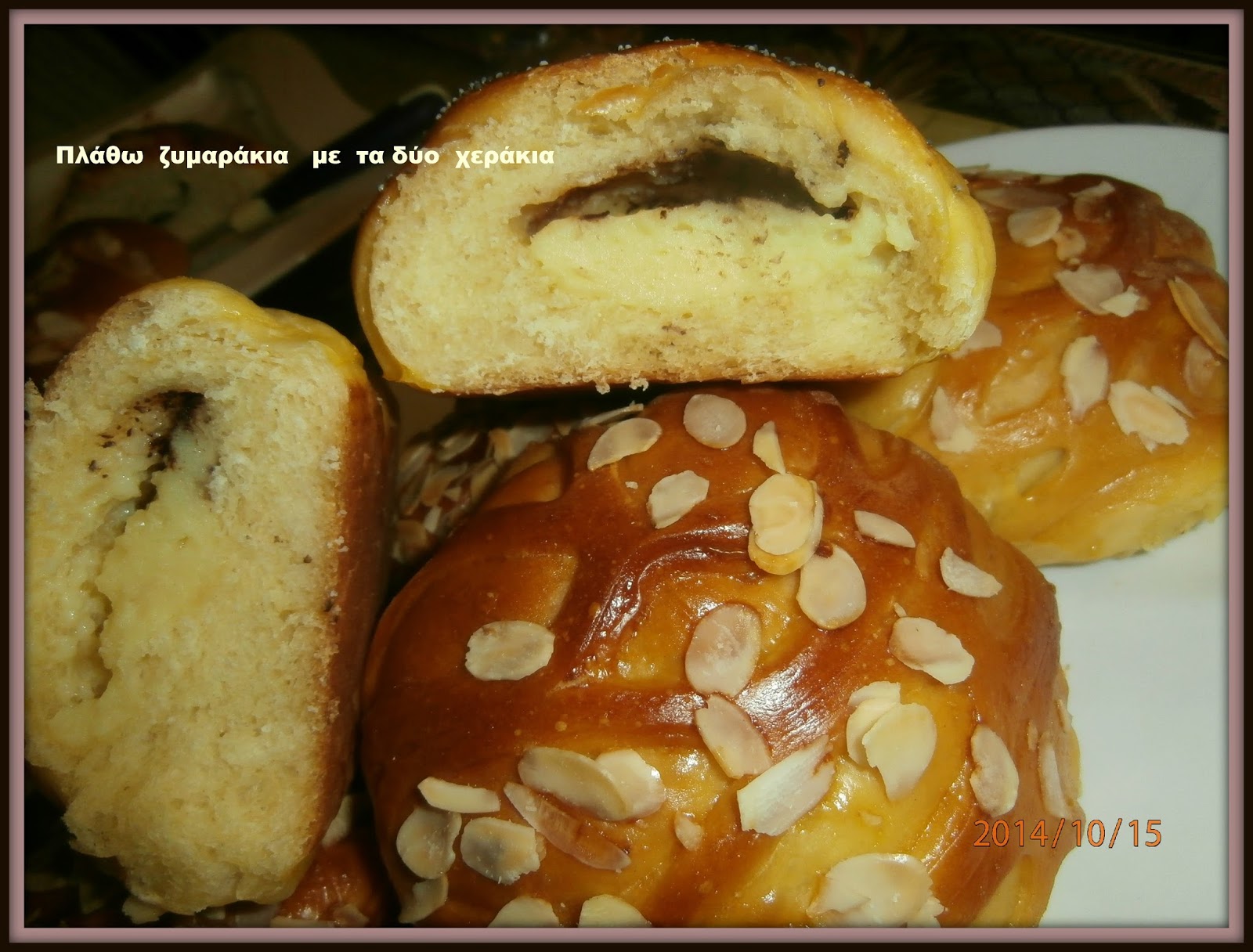 ΠΛΑΘΩ ΖΥΜΑΡΑΚΙΑ ΜΕ ΤΑ ΔΥΟ ΧΕΡΑΚΙΑ ..: BRIOCHE ME ΓΙΑΟΥΡΤΙ ΓΕΜΙΣΤΑ ΜΕ ...