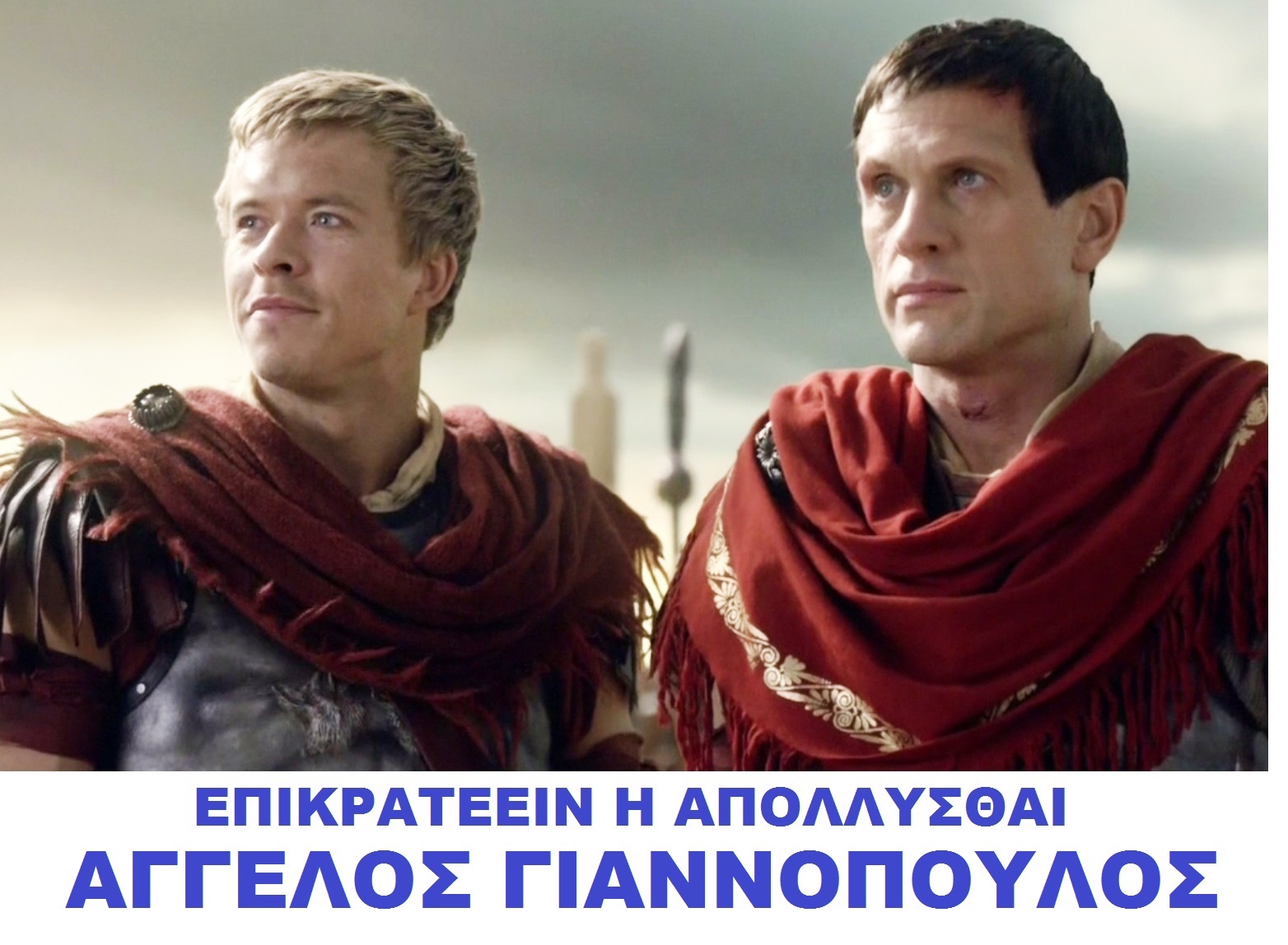 ΜΑΡΚΟΣ ΛΙΚΙΝΙΟΣ ΚΡΑΣΣΟΣ : ΔΕΝ ΥΠΑΡΧΕΙ ΔΙΚΑΙΟΣΥΝΗ - KsipnisteRe.com