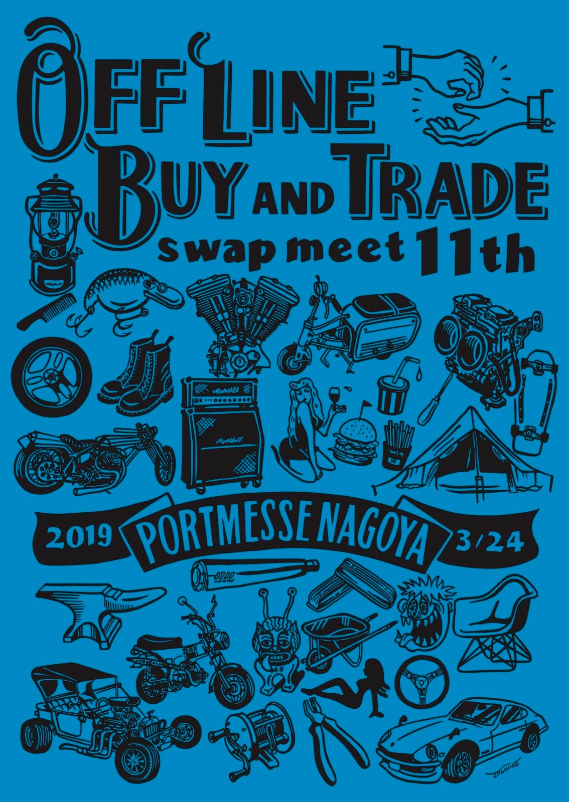 OFF LINE BUY AND TRADE