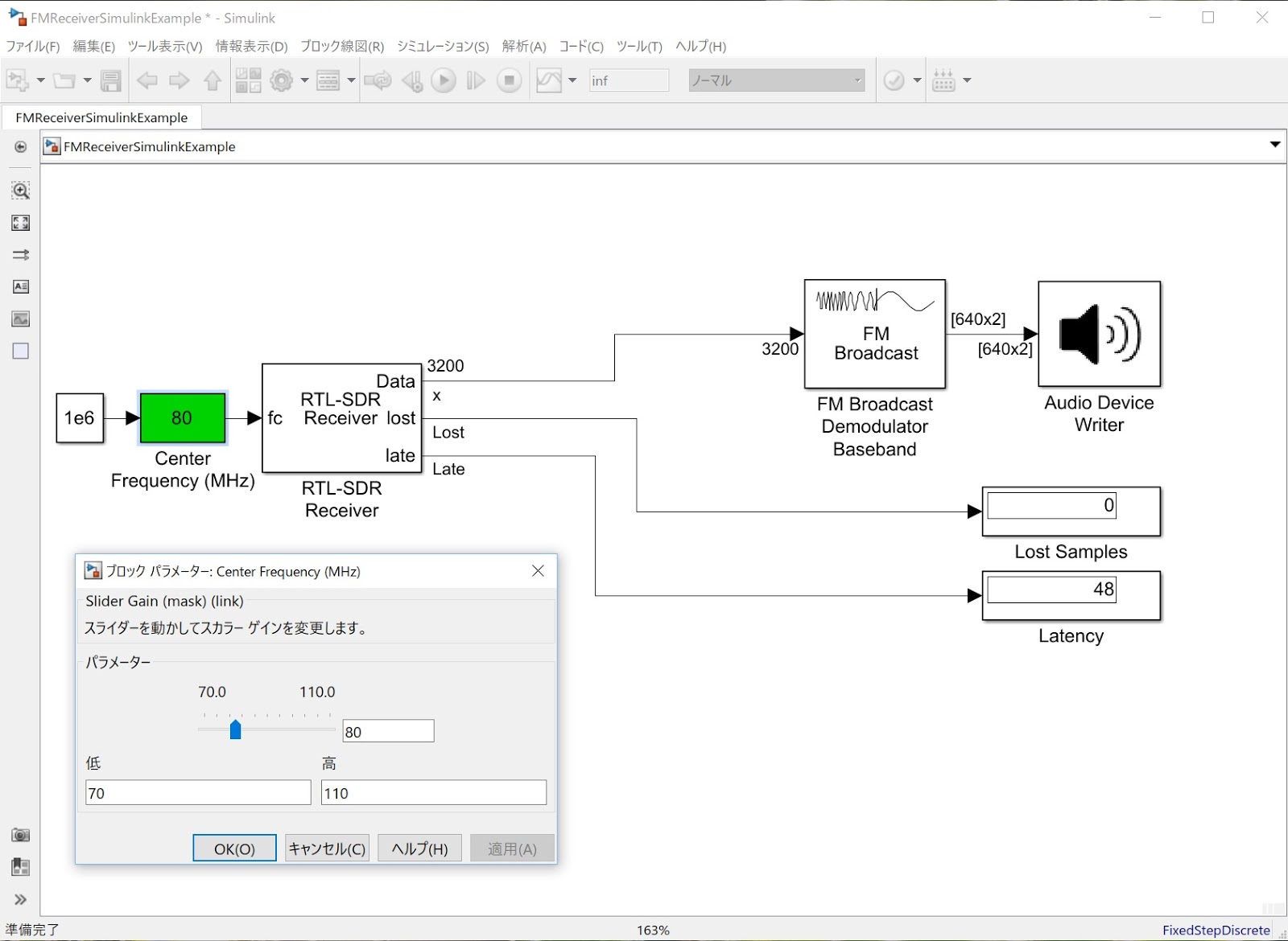 DVB-T+FM+DAB 地デジのチューナーを使ったSDR [RTL-SDR]|いちろ工房 (ichiro Labo)