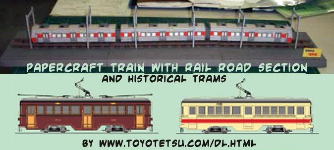 Ninjatoes Papercraft Weblog Toyohashi Rail Road Papercraft Train And
