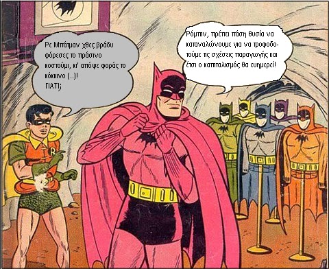 η ποίηση πρέπει να γίνεται απ’ όλους, όχι από έναν: Οκτωβρίου 2012