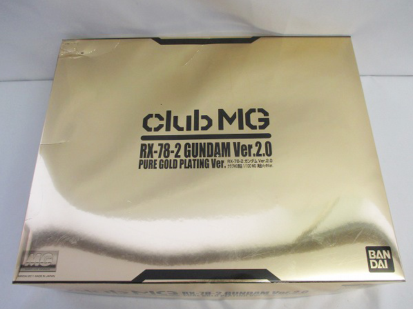 G-リミテッド: List: Top 10 Most Expensive Gundam Model Kits in the World ...