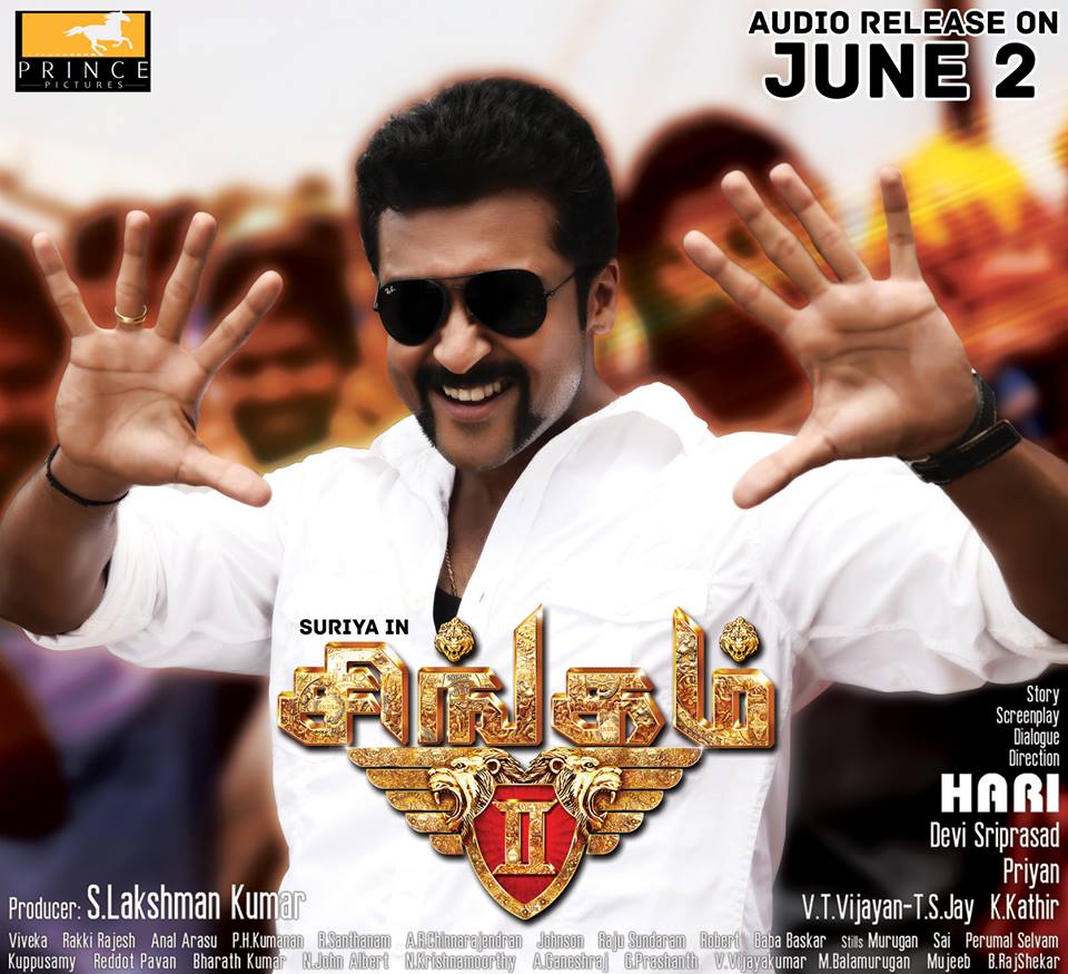 Singam Dance Song Lyrics (Singam 2 Song Lyrics)