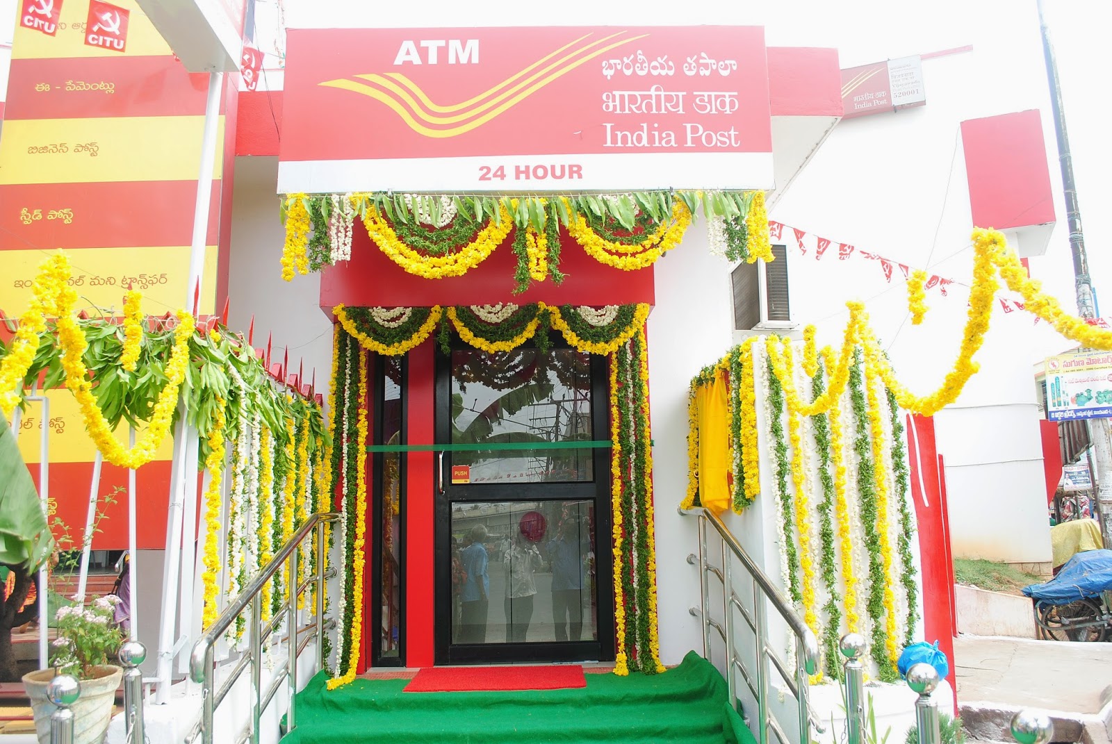 First ATM inaguration in AP Circle at Vijayawada HO - POFINACLEGUIDE