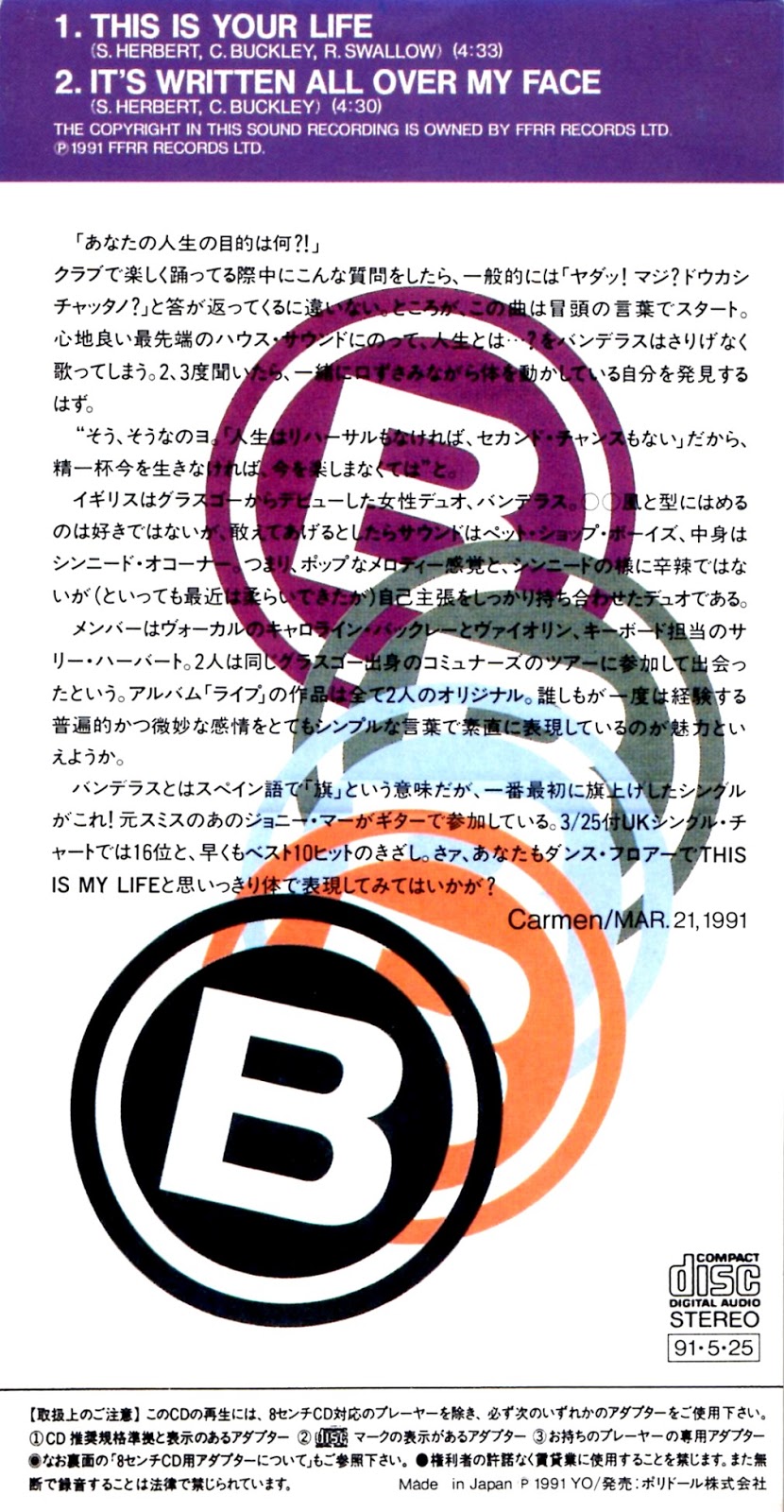 Lansure's Music Paraphernalia: BANDERAS