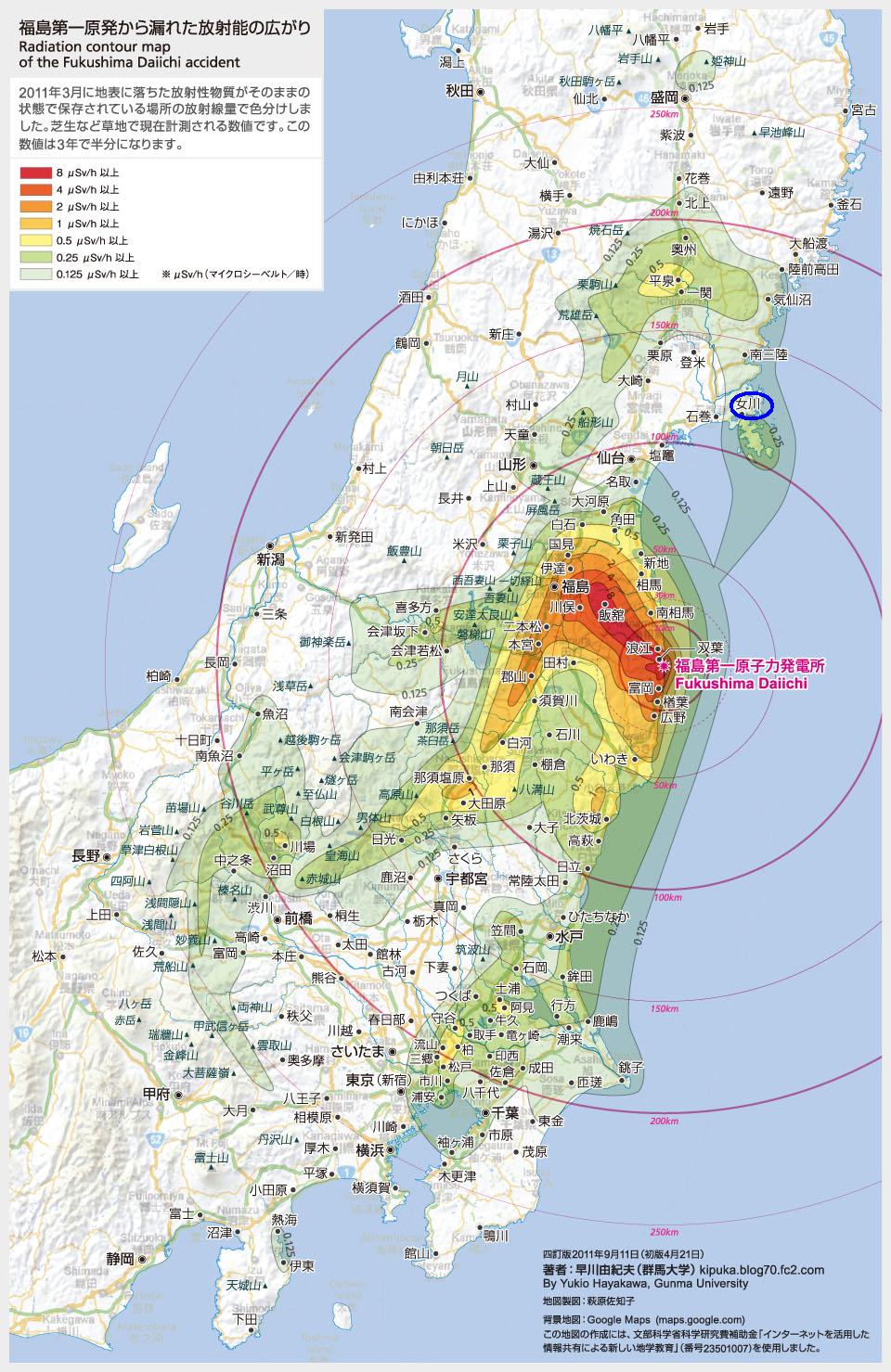 Insane Japan: Tokyo To Burn Miyagi’s Disaster Debris in Addition to ...
