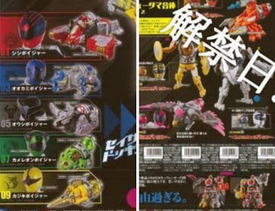 Uchuu Sentai Kyuranger Updates: The Kyurangers, Kyutama, Weapons and ...