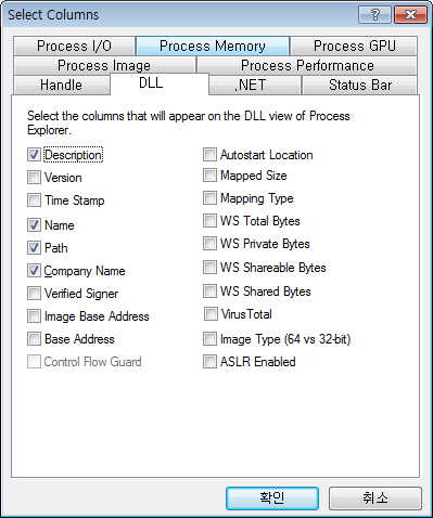 餘裕堂全書(여유당전서) : Utilize Me, 2002: Sysinternals Process Explorer (프로세스 익스플로러) 설명, 윈도우 작업관리자 대신 가능