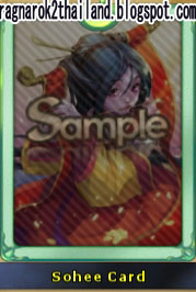 Sohee Card Ragnarok 2 - Ragnarok 2 Thailand