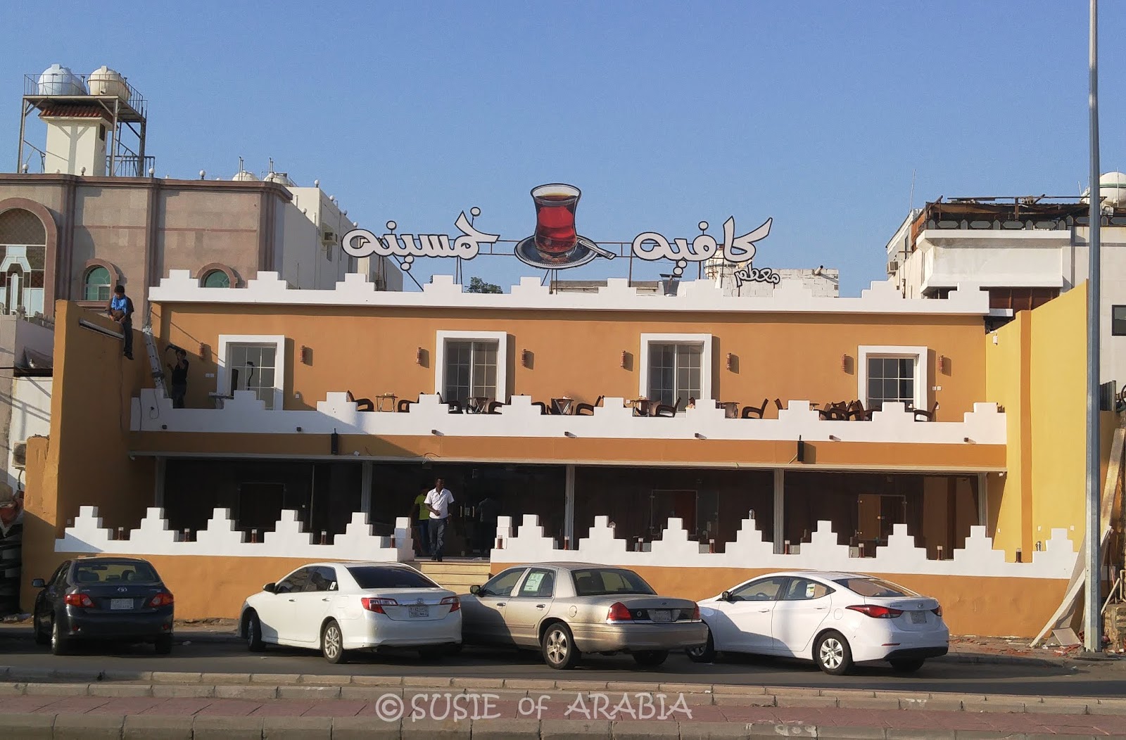 Jeddah Daily Photo: Saudi Traditional Architectural Style