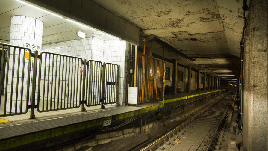 JAPANKURU: :::SPECIAL::: # Mysterious Platform Hidden Inside Famous ...