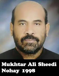 Mukhtar Ali Shedi Nohay 1998 - Shia Tiger Multimedia