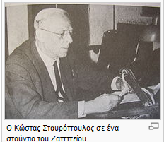 ΜΠΟΡΑ ΕΙΝΑΙ ΘΑ ΠΕΡΑΣΕΙ - Let's wait until the storm passes: ΚΑΤΑΣΤΡΟΦΗ ...