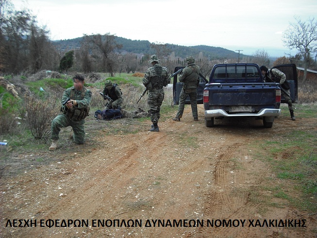 ΛΕΣΧΗ ΕΦΕΔΡΩΝ ΕΝΟΠΛΩΝ ΔΥΝΑΜΕΩΝ ΝΟΜΟΥ ΧΑΛΚΙΔΙΚΗΣ: ΕΚΠΑΙΔΕΥΣΗ ΣΤΙΣ ...